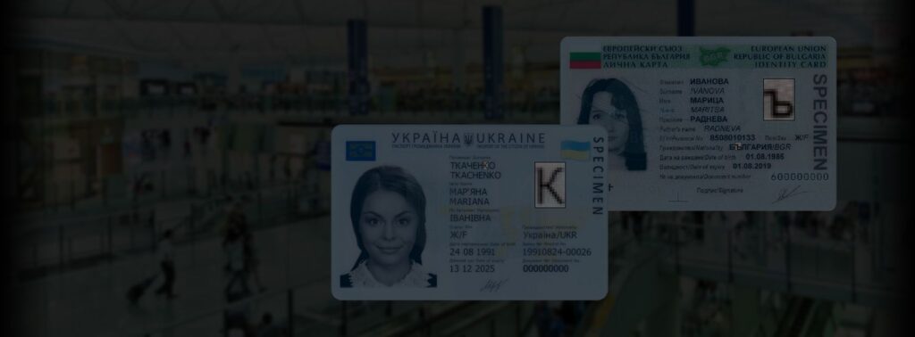 Cyrillic OCR Support in Adaptive Recognition Passport Readers - Adaptive Recognition | Image ...